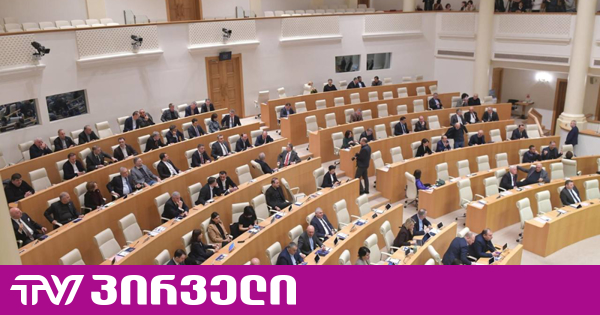 ვინ მფარველობს ნარკორეაილზატორებს რატომ გაძვირდა ცხოვრება და რატომ