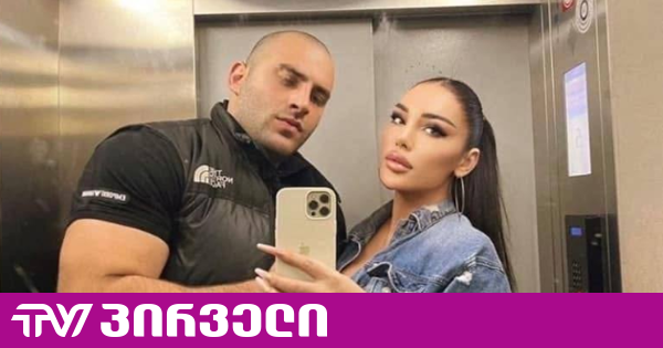 წინასწარ დაგეგმილი მკვლელობა? - კესარია აბრამიძის საქმეში ტაქსის ...