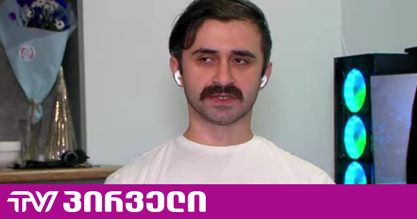 რუსთაველზე უკვე დადის ჩვენი მუდმივი არმია რომელსაც თუ საჭირო გახდა