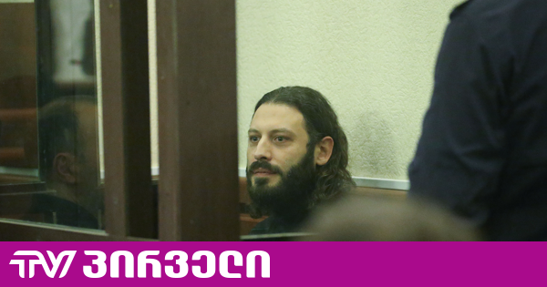 სასამართლოში საბა სხვიტარიძის სასამართლო პროცესი მომდინარეობს რა შუამდგომლობა დააყენა