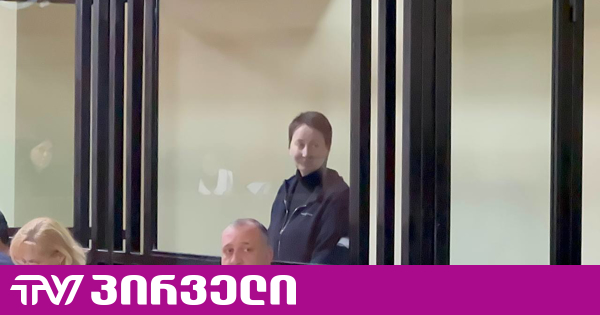 ბათუმის საქალაქო სასამართლოში მზია ამაღლობელის პროცესი მიმდინარეობს Tv პირველი