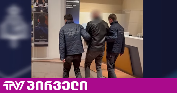 პედოფილიის ბრალდებით 40 წლის კაცი დააკავეს - დაზარალებულია 11, 12 და 13 ...