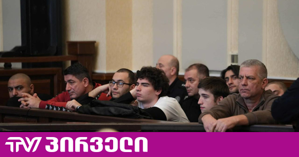 თბილისის საქალაქო სასამართლოში დღეს 8 სინდისის პატიმრის პროცესი გაიმართება Tv პირველი