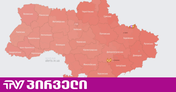 რუსები უკრაინას რაკეტებით და დრონებით უტევენ | TV პირველი